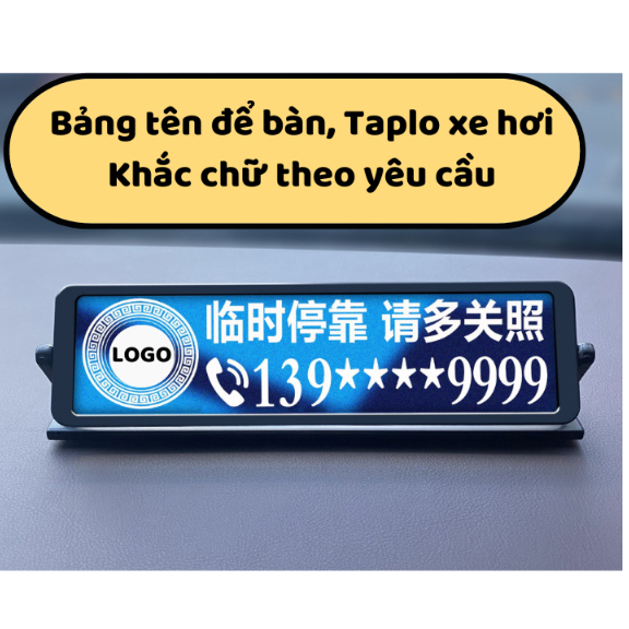 Car Phone Number Plate, Taplo Mounting Information Recording Board When ...