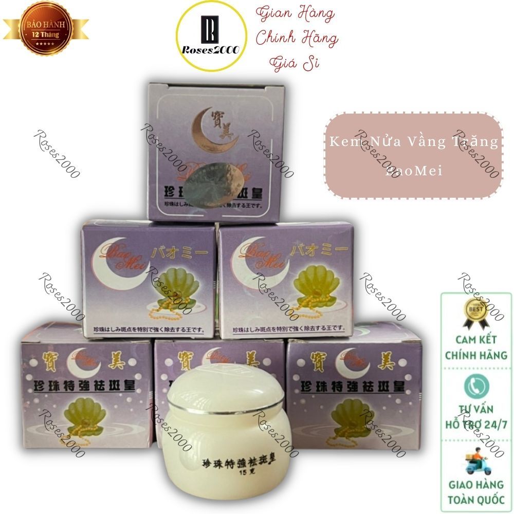 Bao Mei Half Moon Ice Cream - Scallop Ice Cream (Class 1) | Shopee ...