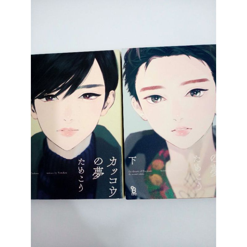 Bl yaoi photo printed notebook (default with effects - read description ...