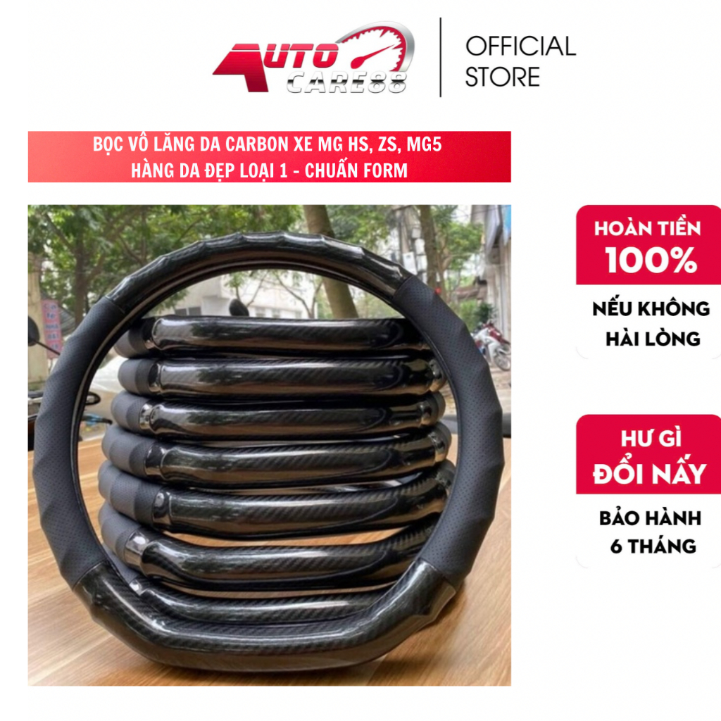 Carbon leather steering wheel cover for MG HS, ZS, MG5 - Class 1 ...