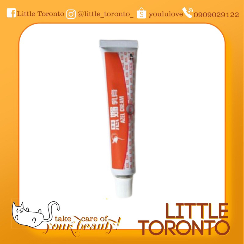 Azel Cream 12g - Azelaic acid 20% - Genuine Taiwan | Shopee Philippines