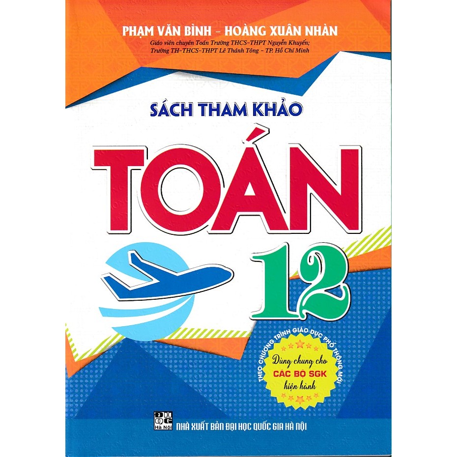 Book - Grade 12 math reference book (Commonly used for all textbooks ...