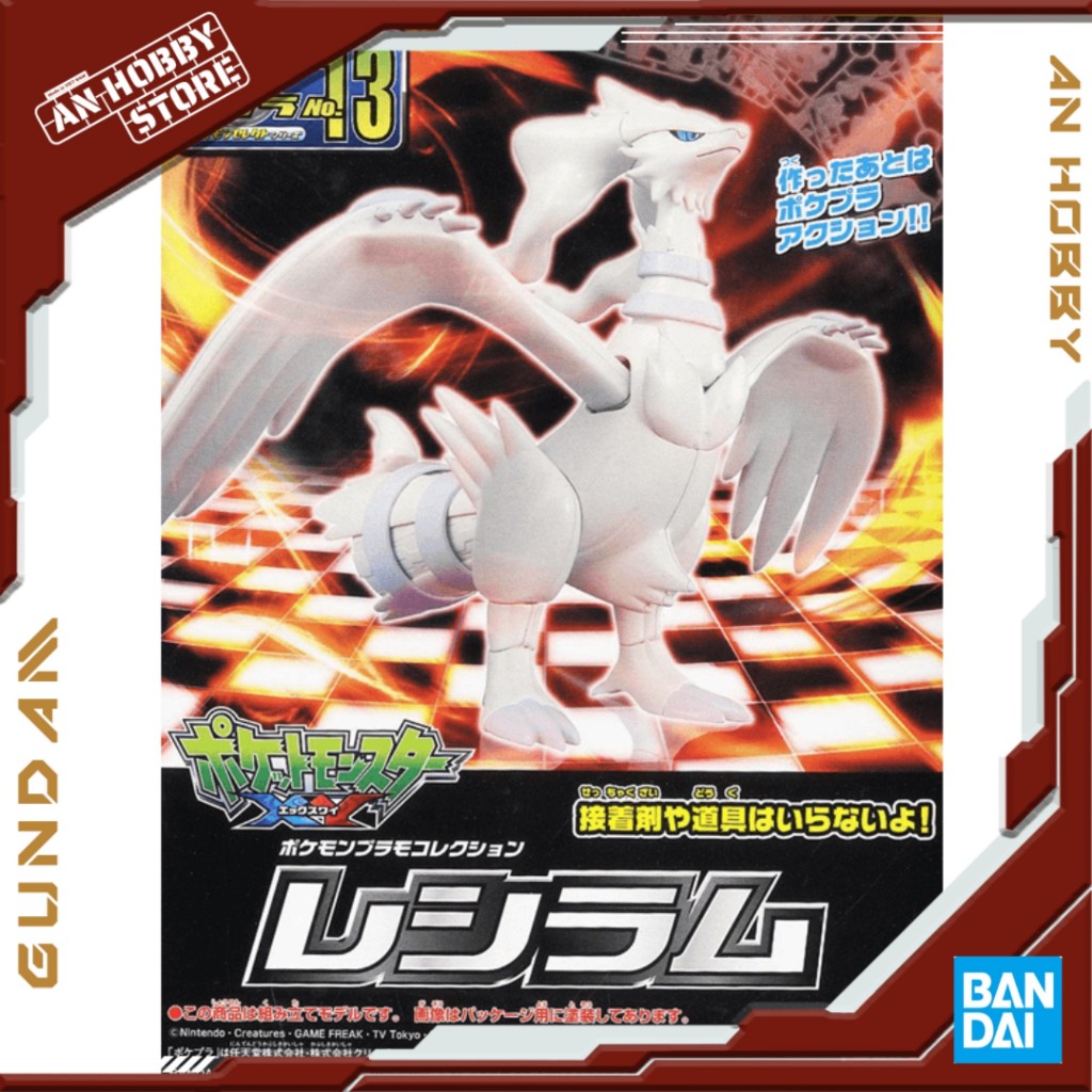 Assembly Model POKEMON PLAMO 13 RESHIRAM | Shopee Philippines