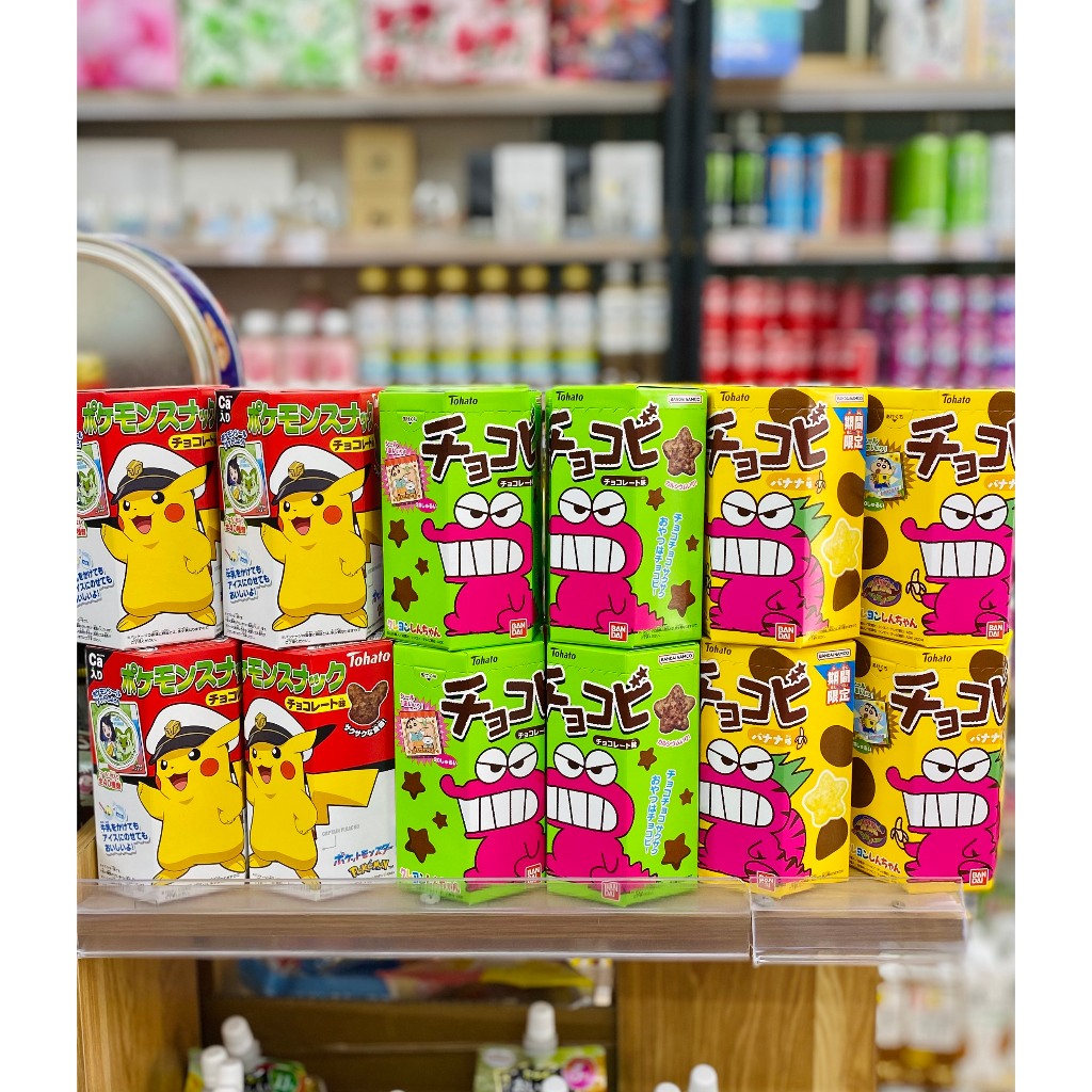 Super HOT Chocolate Chocobi Snack | Shopee Philippines