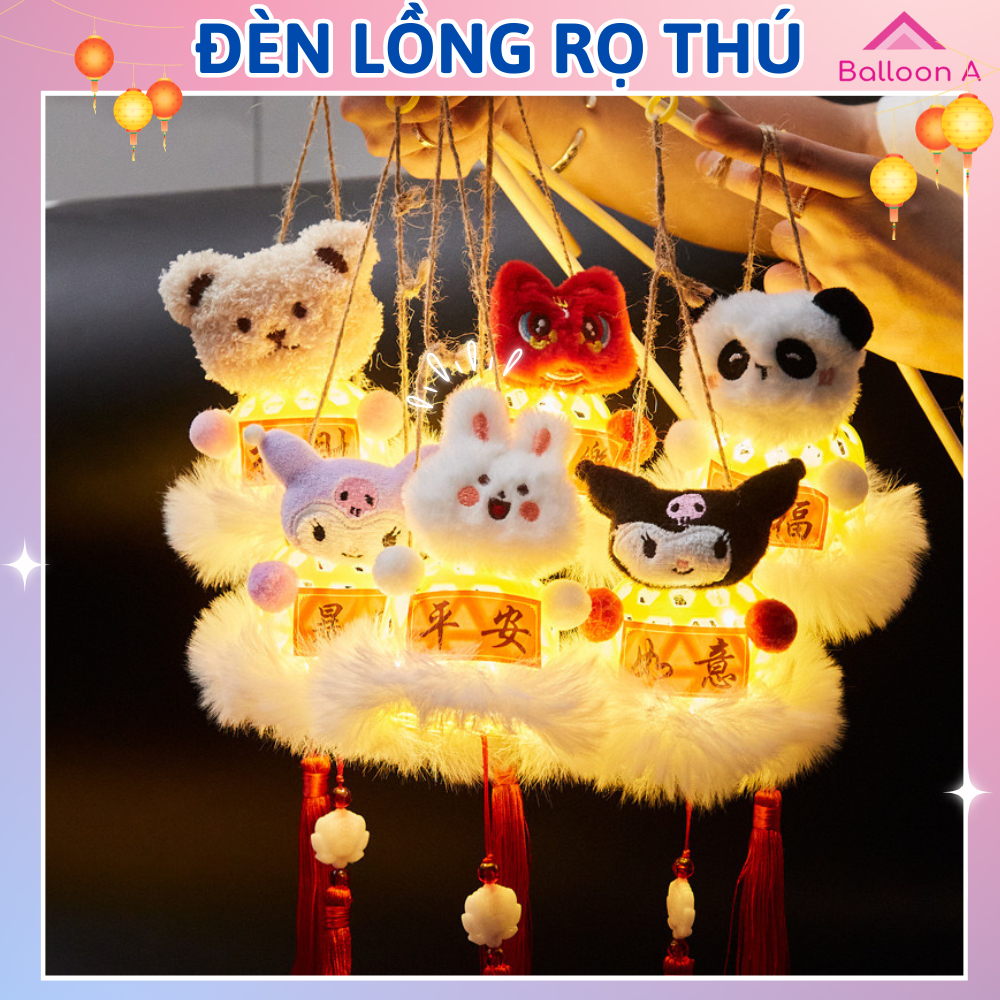 Animal gabion lanterns, cute animal-shaped teddy bear baskets, labubu ...