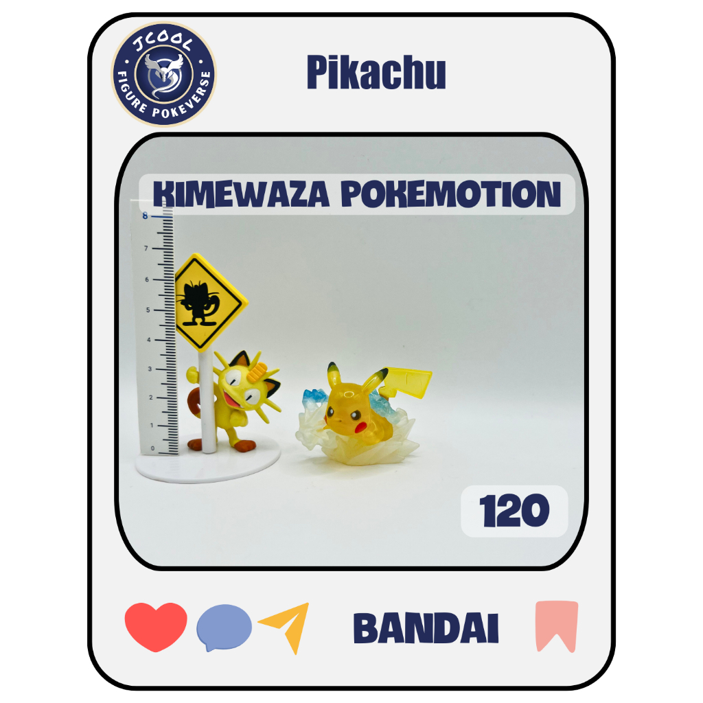 Pikachu - Gen 1 Kanto region - Genuine BANDAI Pokemon model LISSATSU ...