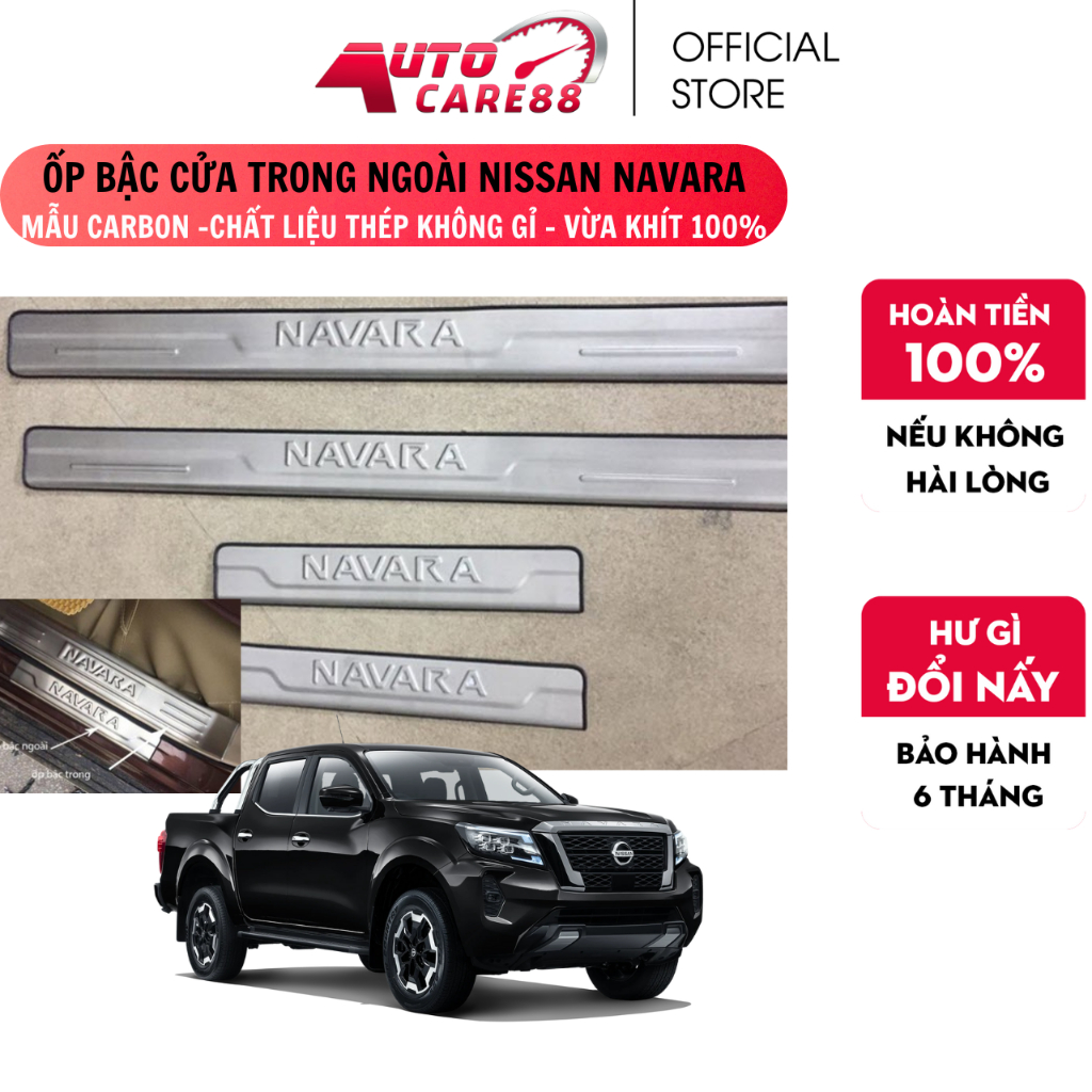 Set of 4 Nissan Navara exterior door sill panels | Shopee Philippines