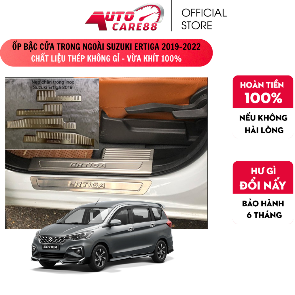Suzuki Ertiga 2019-2022 door sill covers | Shopee Philippines
