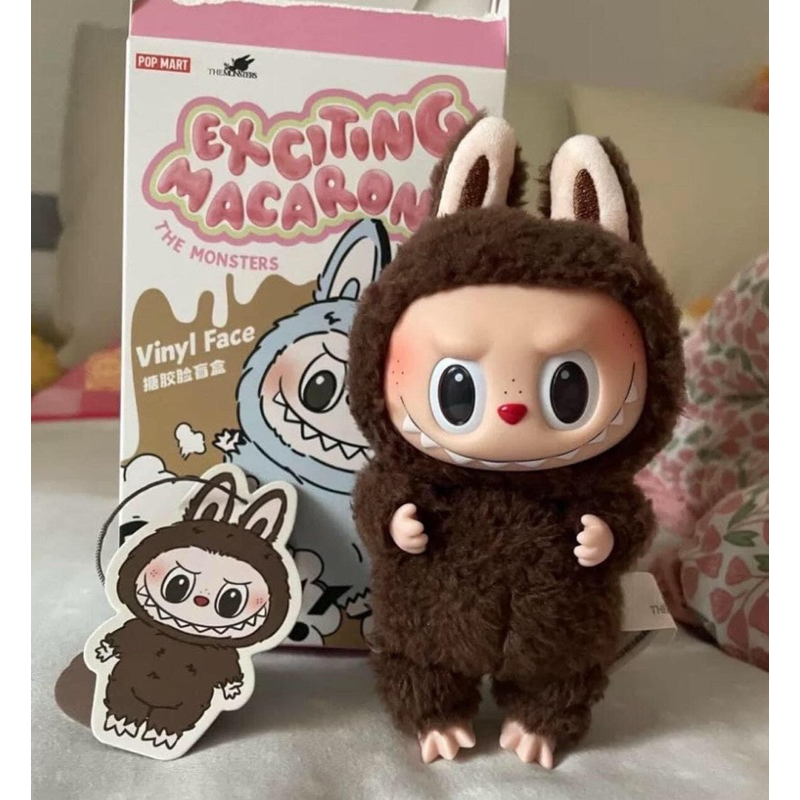 Labubu Secret Edition Fullbox In Brown | Shopee Philippines