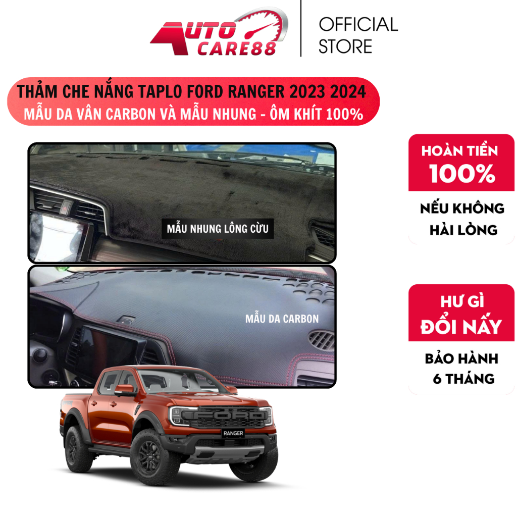 Ranger, Ford Ranger 2023 2024 dashboard carpet in 3-layer velvet or ...