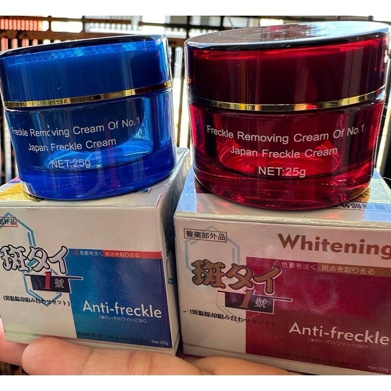 ANTI-FRECKLE JAPAN CREAM Day and Night 25g | Shopee Philippines