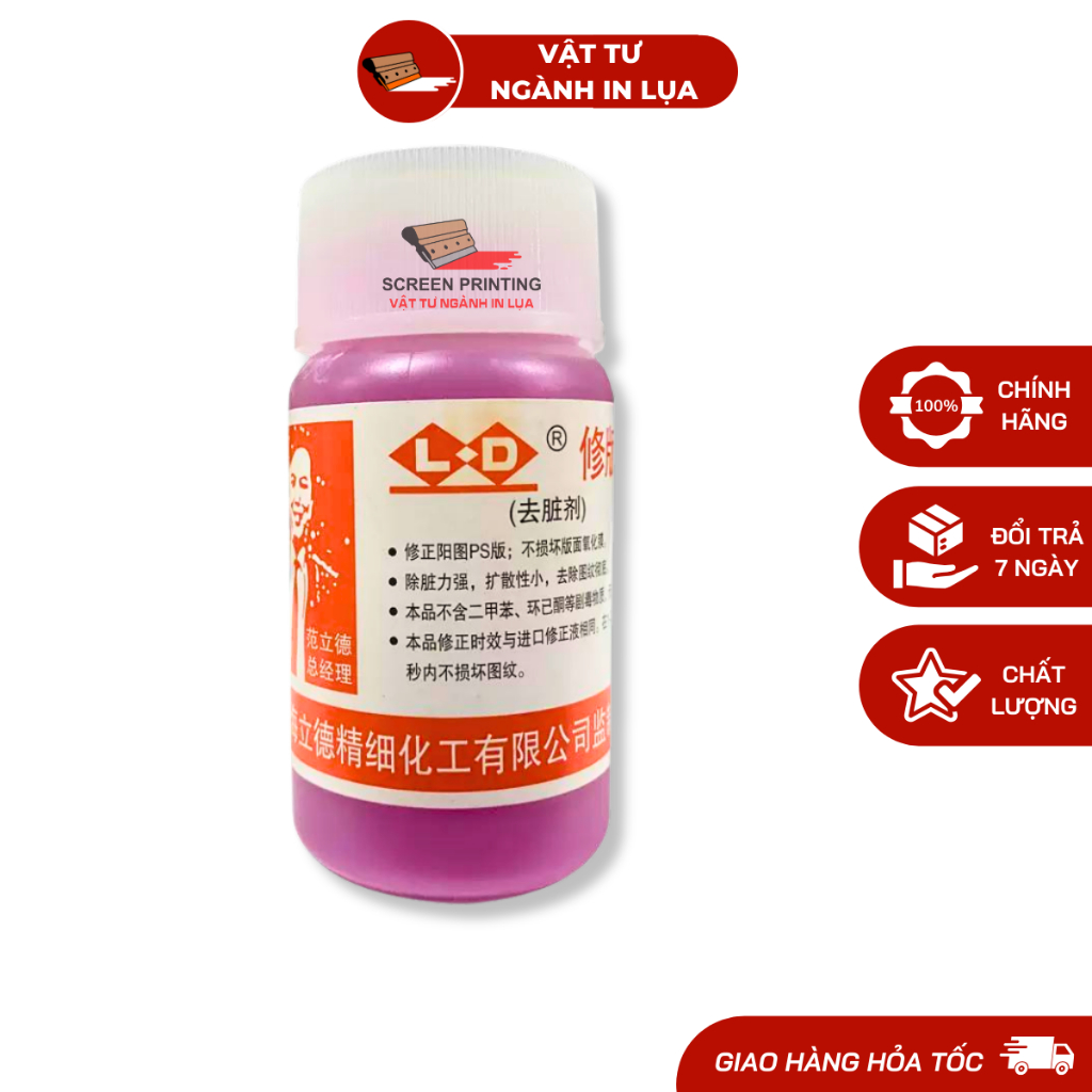 Hong Kong zinc plate eraser for printing | Shopee Philippines