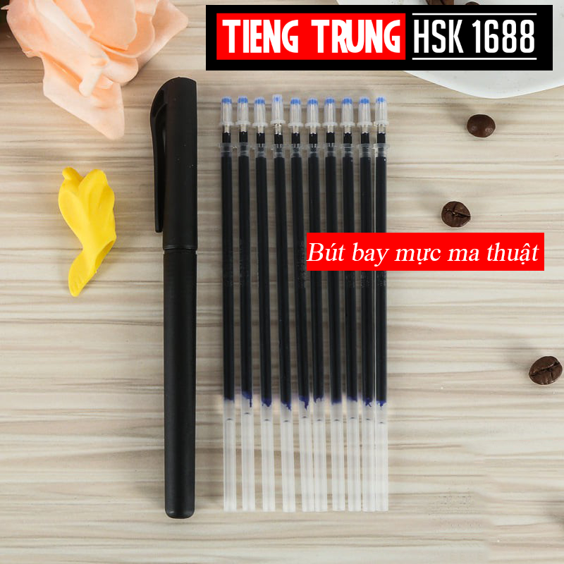 Ktbooks self-fading ink pen to practice writing Chinese characters ...