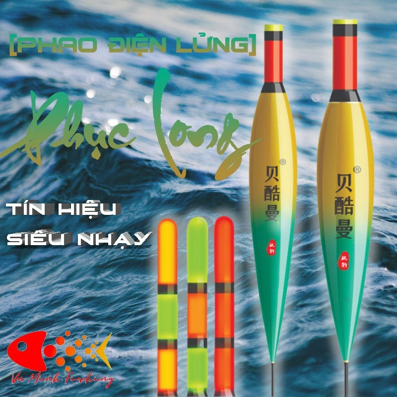 Phuc Long Badger Electric Float Hunting Goods Genuine High Quality ...