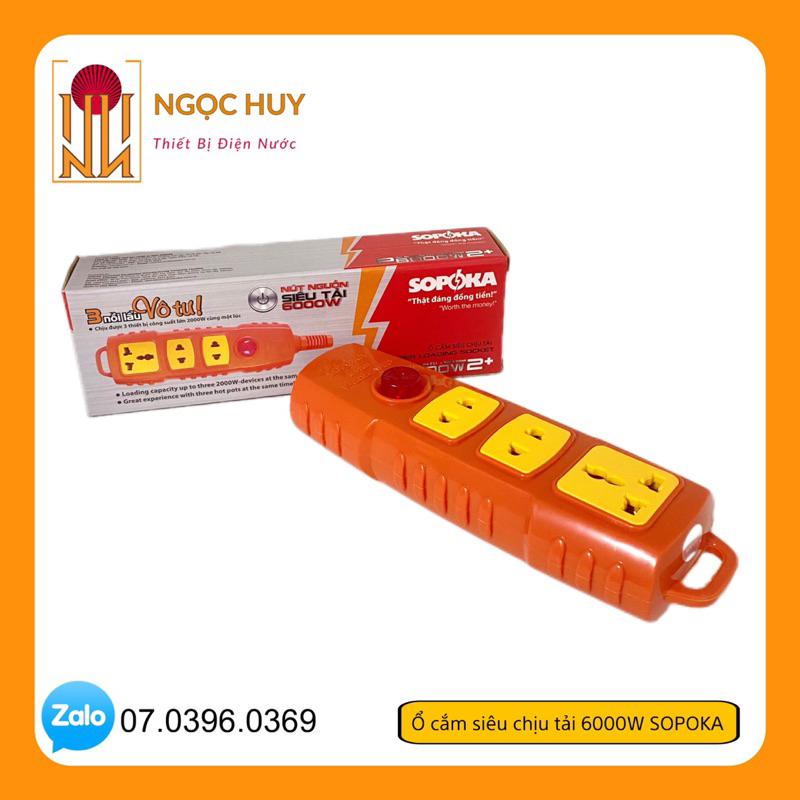 3-hole POWER OUTLET WITH SWITCH (GENUINE SOPOKA) | Shopee Philippines