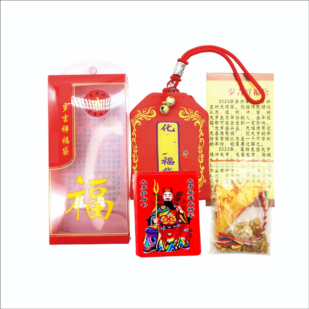 Thai Tue Prize Bag 2025, Brings Peace and Luck at the End of the Year ...