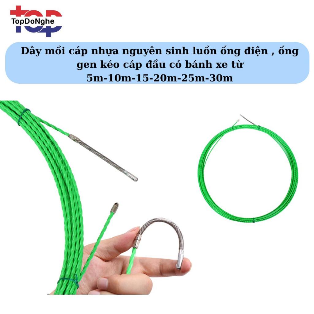 Extremely strong virgin plastic cable primer with wheels 5m - 30m long ...