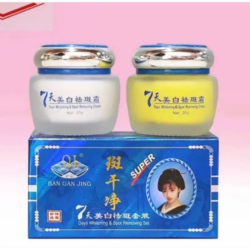Set of 2 Slingshotm Premium Day and Night Cream QL Taiwan 20Gx2 ...