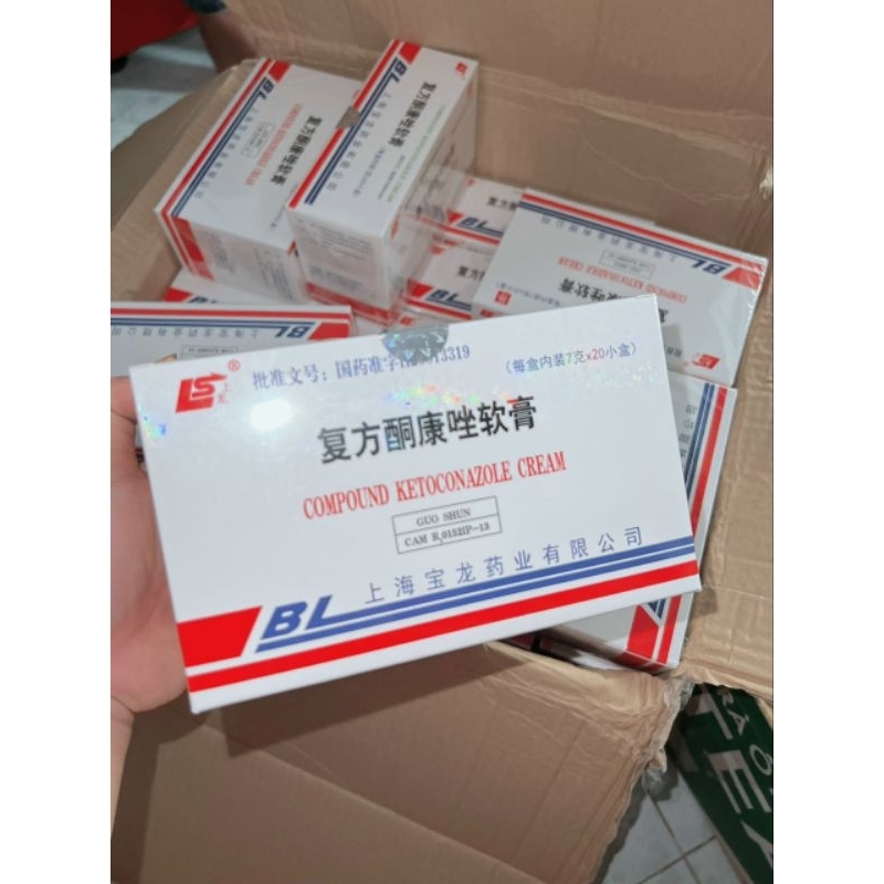 Odd 1 box of BL skin whitening cream | Shopee Philippines