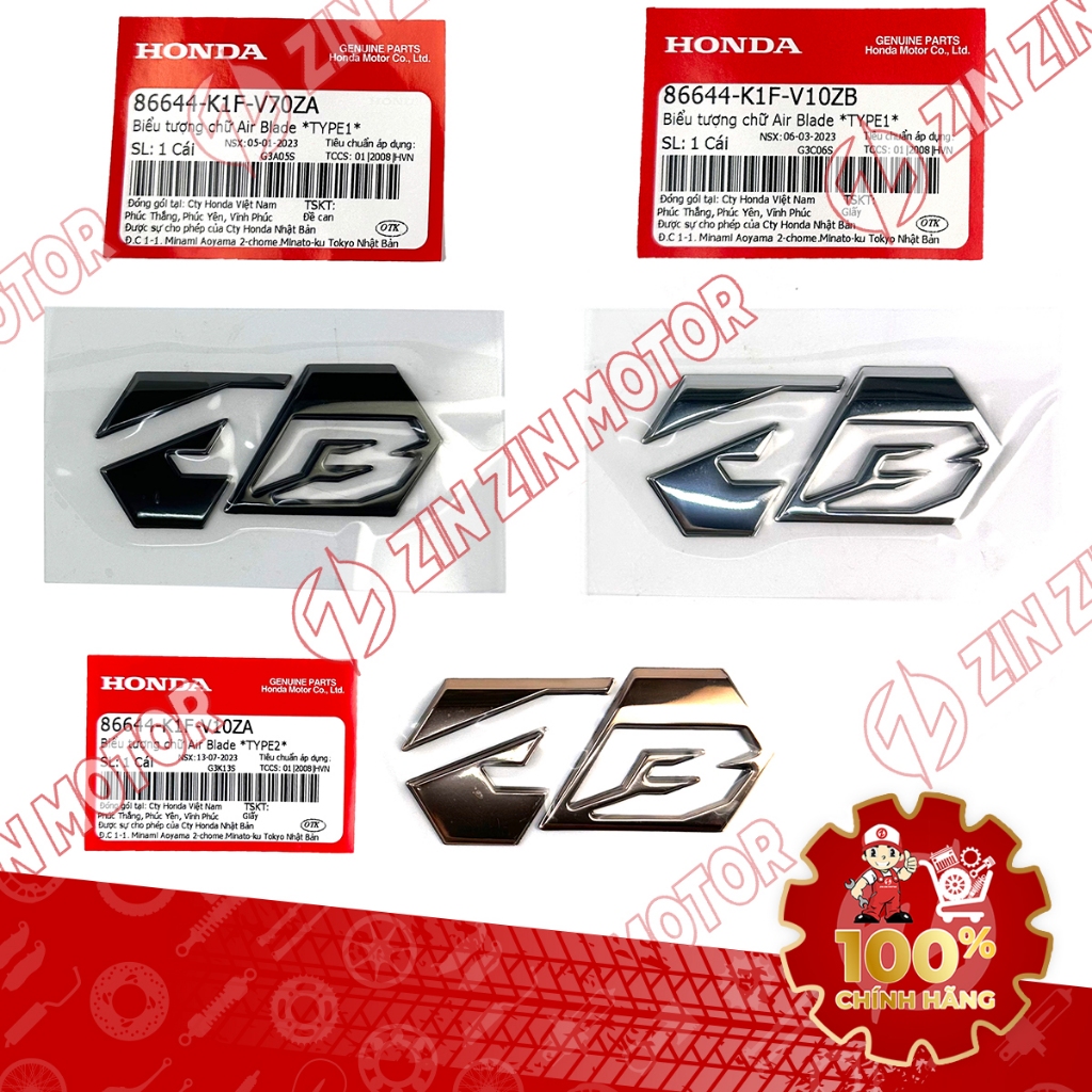 AB Embossed Logo Stamp, Air Blade Symbol 2020 2021 2022 2023+ Genuine ...