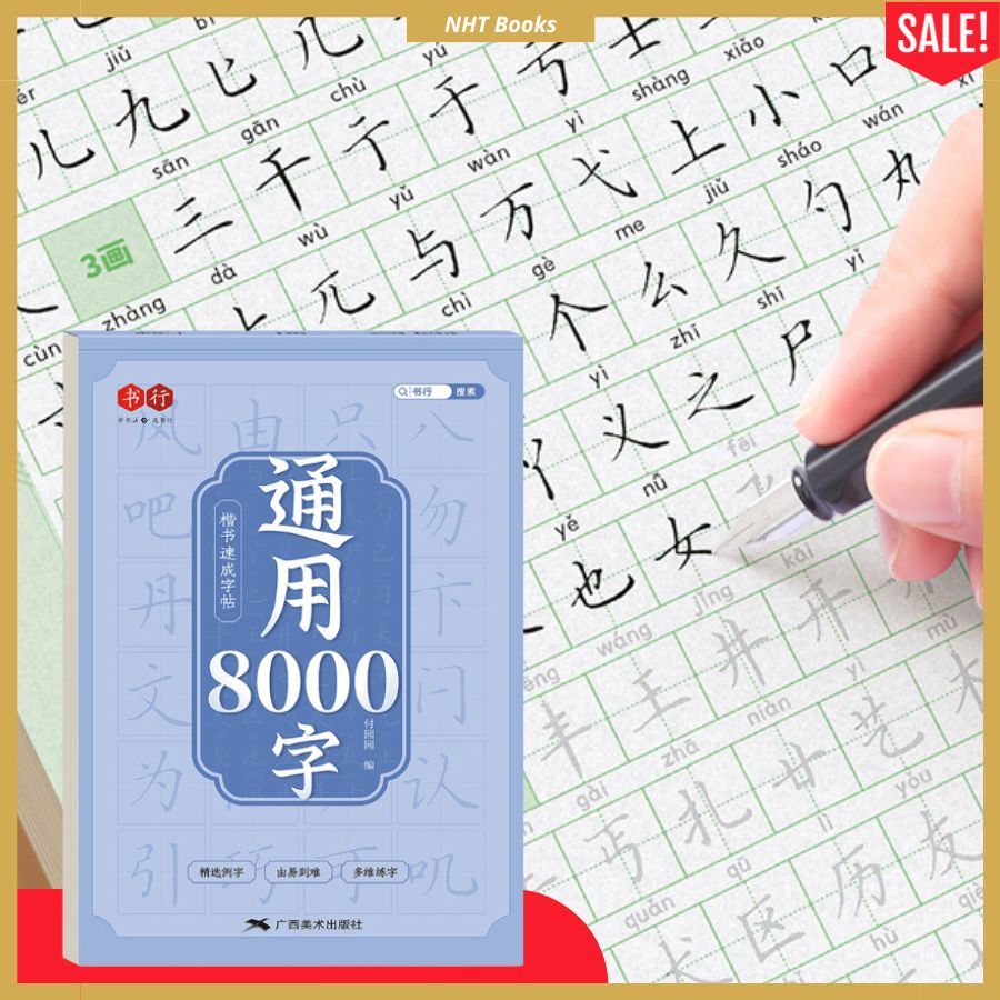 Notebook to practice writing 8000 Chinese characters Khai Thu, practice ...