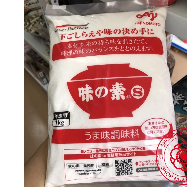 Japanese Ajinomoto MSG 1kg (Japanese Ajinomoto MSG) | Shopee Philippines