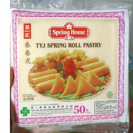 Spring Roll Pastry SPRING HOME Rice Paper Shells 250g, 550g (50 pieces ...
