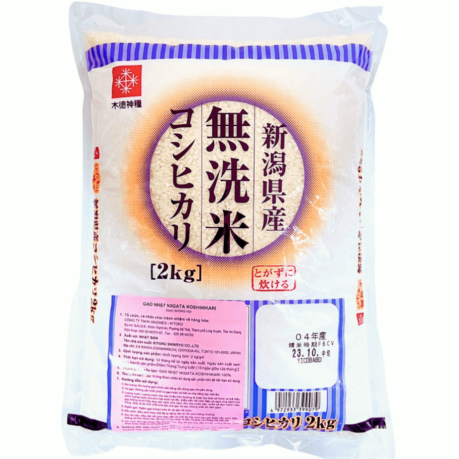 Koshihikari Japanese Rice Niigata Region (Unwashed Rice) 2KG pack ...