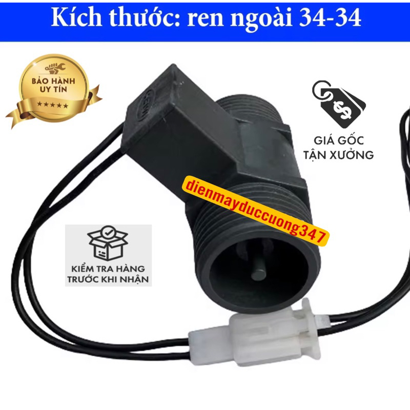 Flow Sensor Switch, Pump Relay | Shopee Philippines