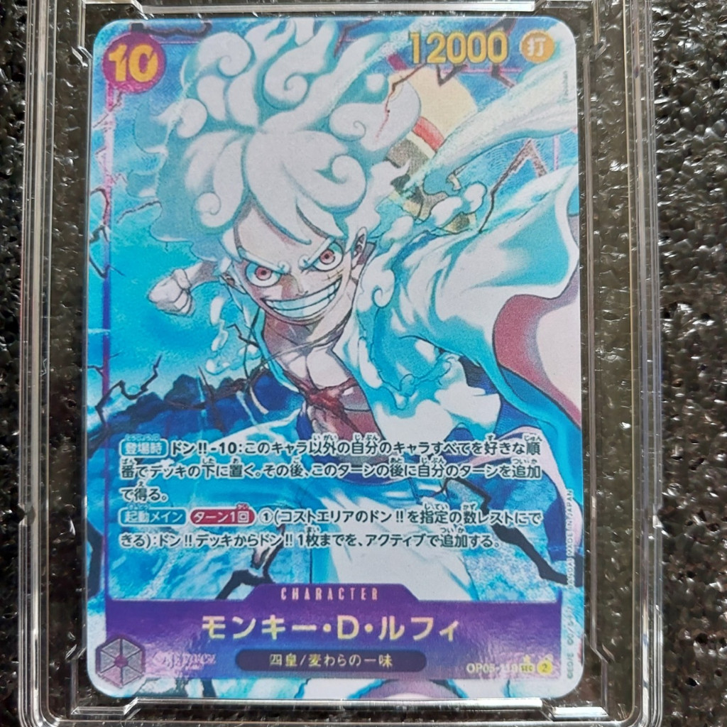 Monkey D Luffy SEC Parallel OP05-119 Japanese 1459 NF30 1-18 Card ...