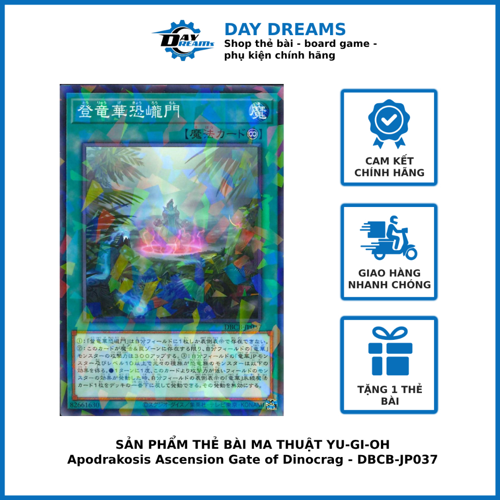 Yugioh Card! Apodrakosis Ascension Gate of Dinocrag - DBCB-JP037 - Common/Normal Parallel Rare ...
