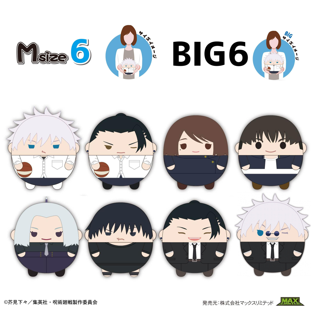 Fuwa 6 Msize & BIG Jujutsu Kaisen | Shopee Philippines