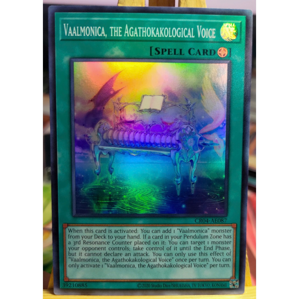 [KW2 Yugioh] [EN-AE] [NICE ART] Card CR04-AE087 Valmonica, the ...