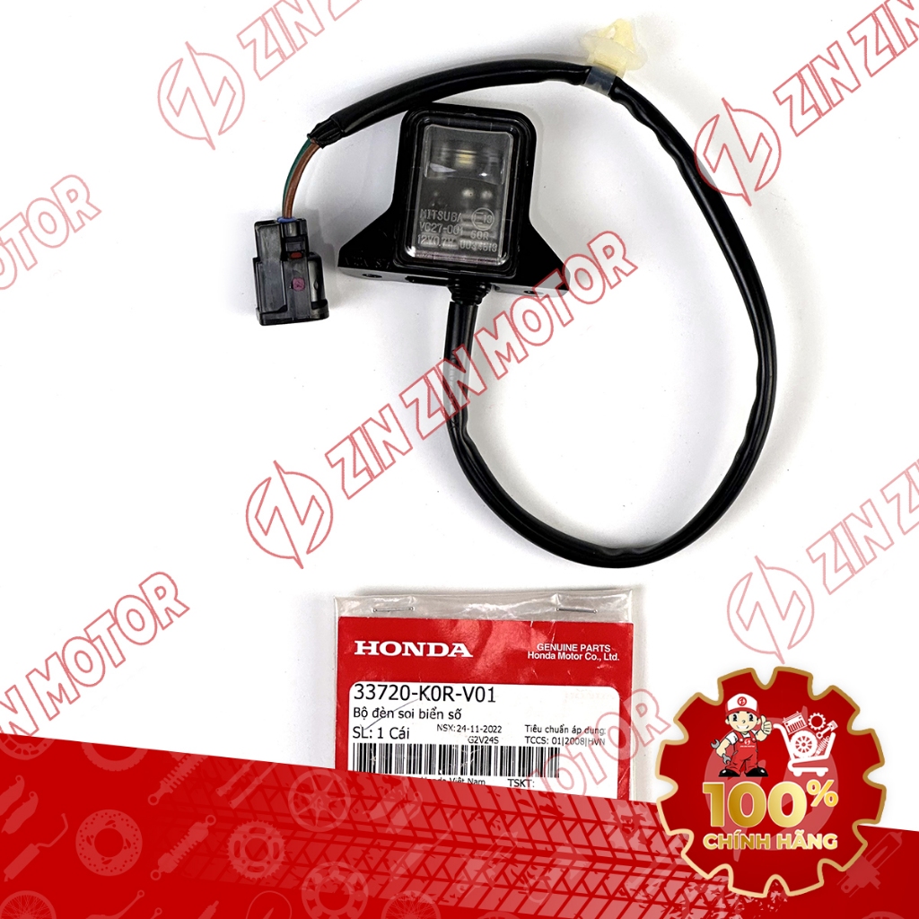 License Plate Light SH 125i 2020 - 2024+, SH 160i 2023 2024+, SH 150i ...