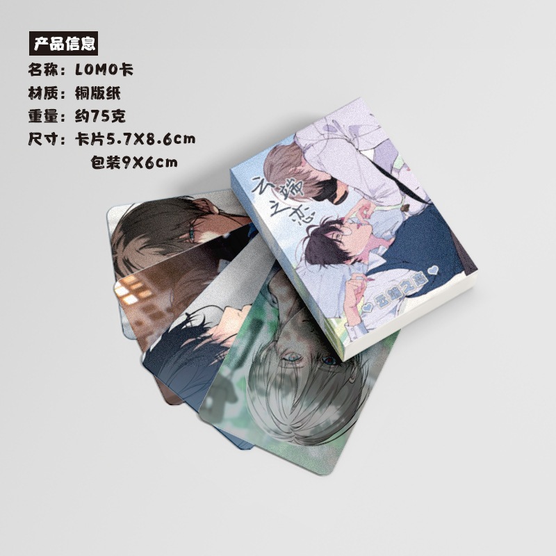 Box of 50 Lomo Lost in the cloud Korean card Lost in the clouds ...