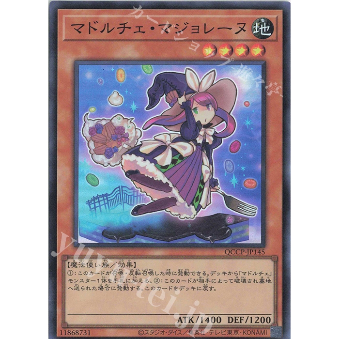 Super Rare [ OCG Yugioh ] Card QCCP-JP145 - Madolche Magileine | Shopee Philippines