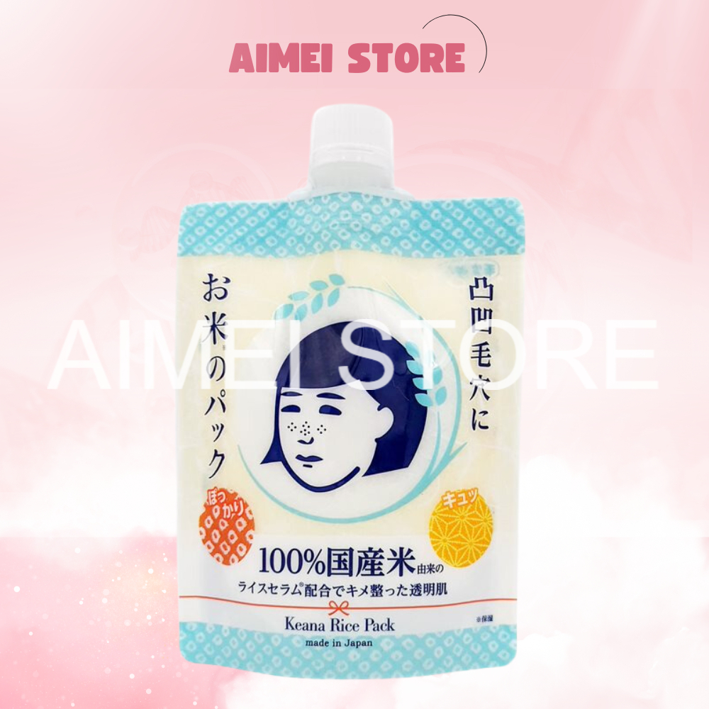 Keana Rice Pack Topical Rice Bran Mask 170g | Shopee Philippines