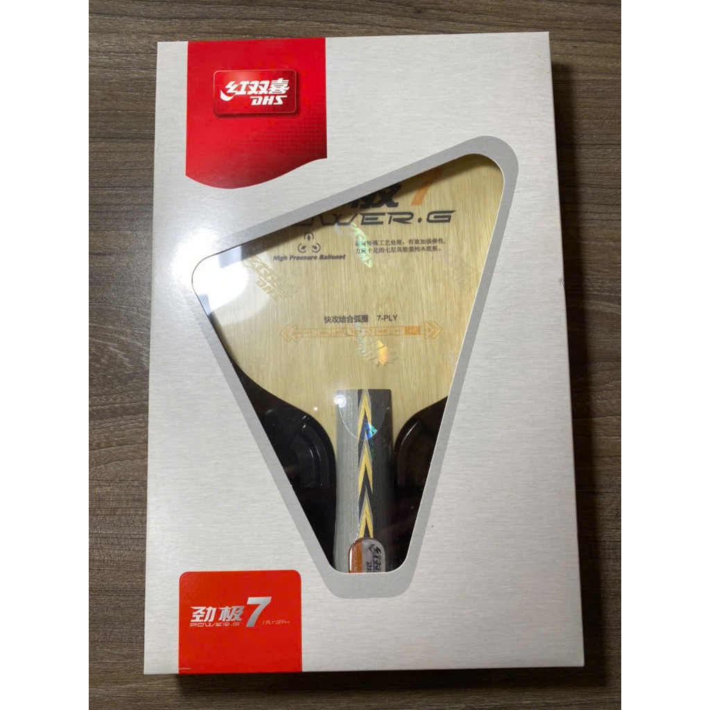 Genuine DHS PG7 table tennis racket, 7-layer pure wood racket used by ...