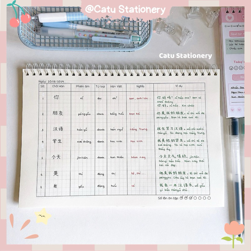 Notebook for learning Chinese vocabulary with horizontal layout and ...