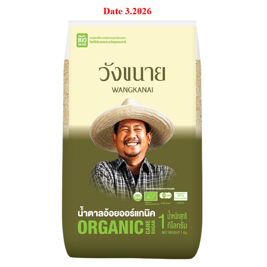 Organic Thai cane sugar 1kg | Shopee Philippines