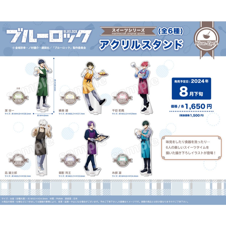 Standee Blue Lock Sweets | Shopee Philippines