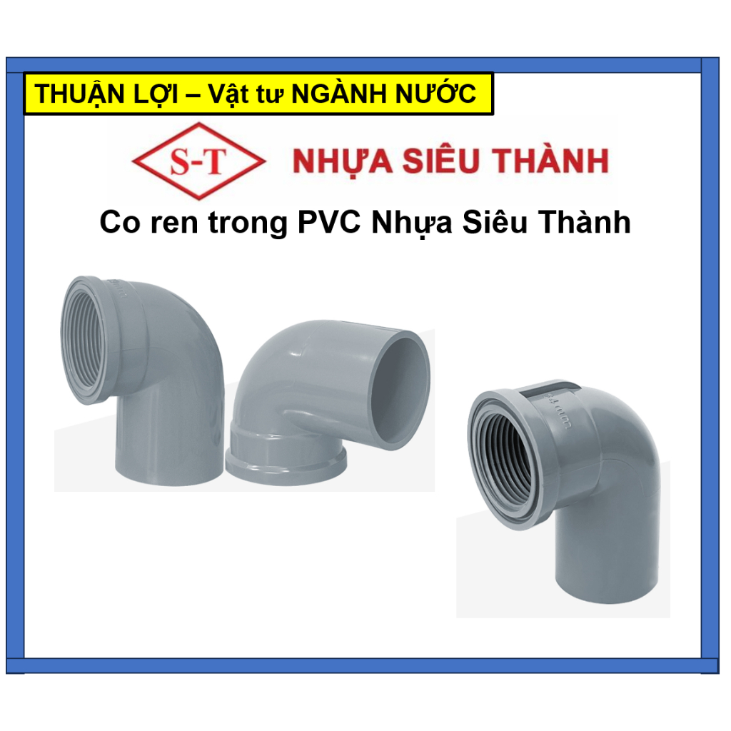 Internal Teeth Shrink, 60mm PVC Internal Thread Shrink - Super Finished ...