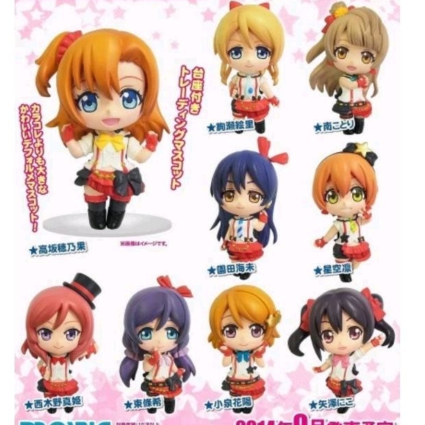 Dx Love Live Character Model | Shopee Philippines