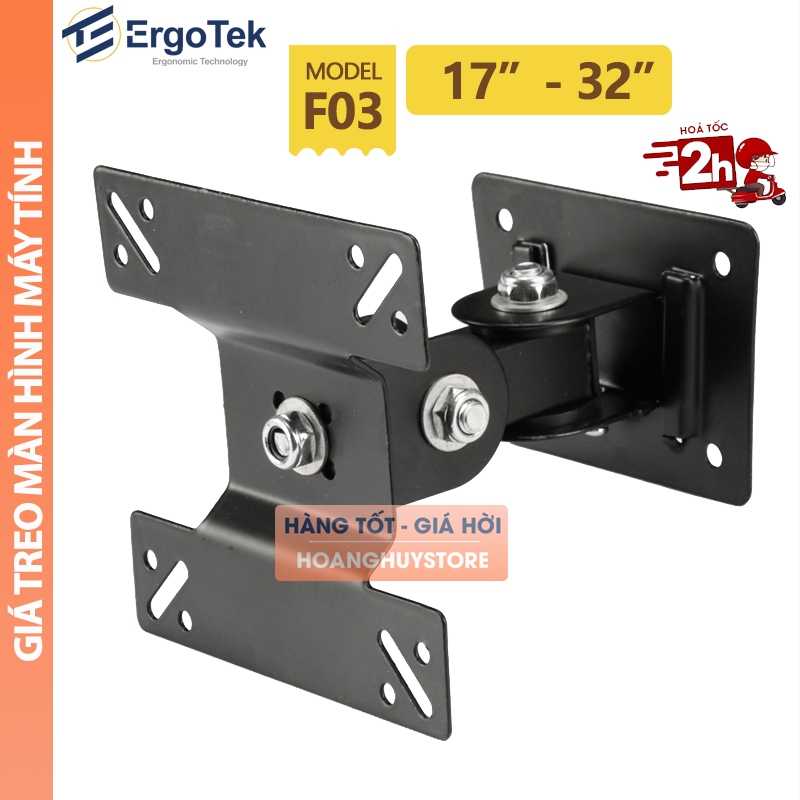 [Steel Rotation Shaft] ErgoTek F03 Monitor Mount 17 - 32inch - Wall ...