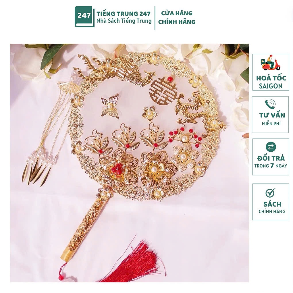 Ancient gold round fan, Chinese style hand-held bride (Free jade ...