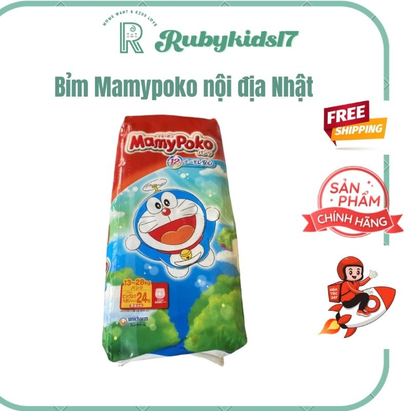 Japanese domestic Mamypoko Doraemon/mickey diapers | Shopee Philippines