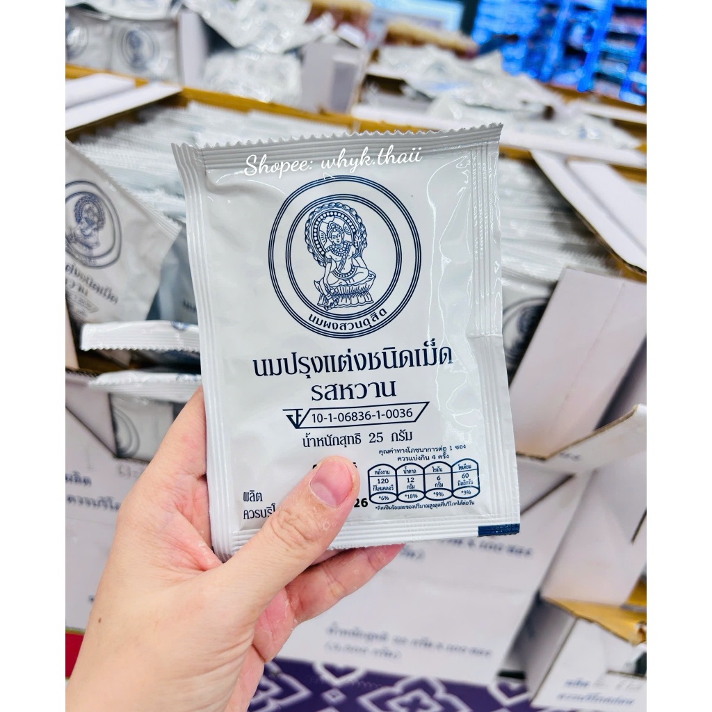 Royal Thai cow's milk candy tablets, fragrant and fatty, 25 grams ...