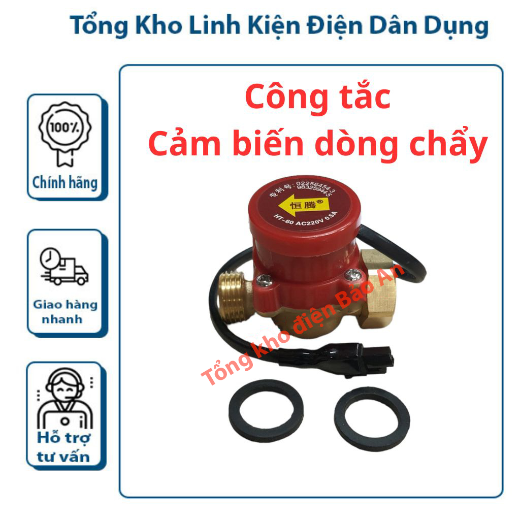 Relay, Flow sensor switch for 100W booster pump, relay for booster pump ...