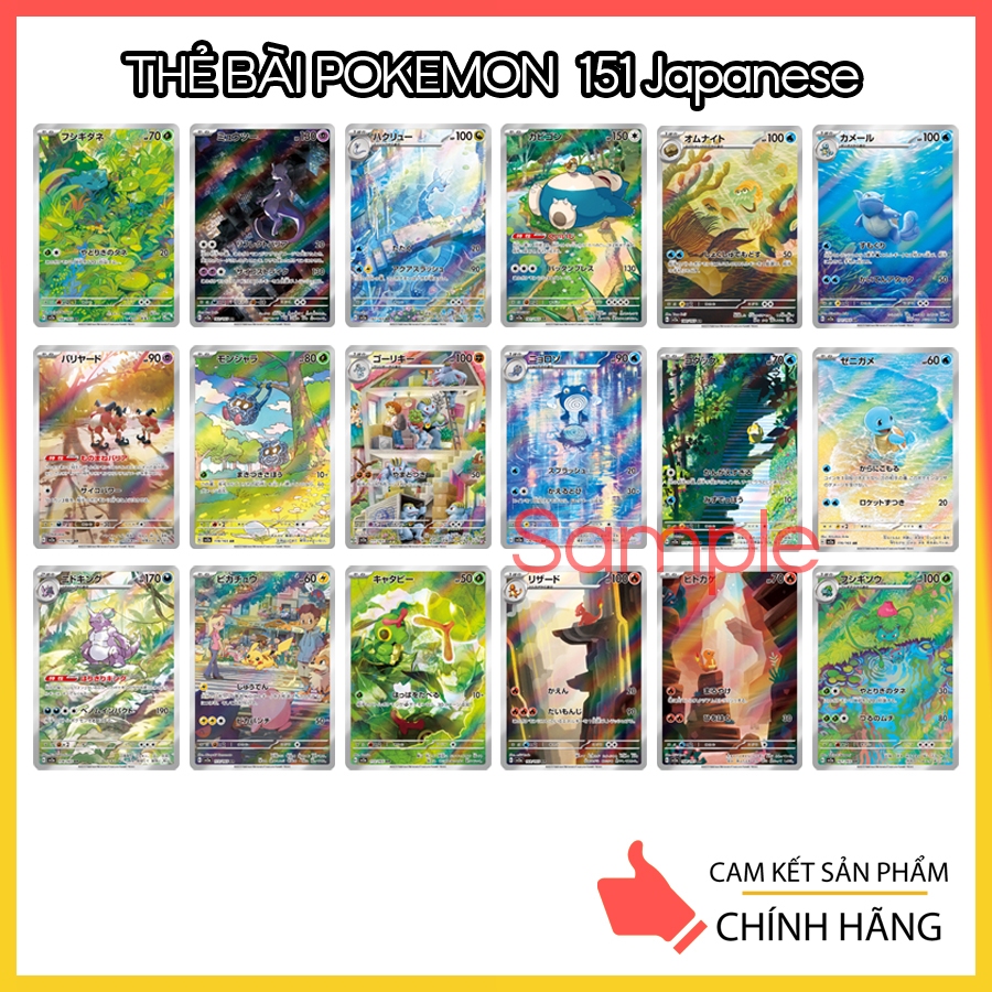 Pokemon 151 Ar Japanese Card (with toploader) | Shopee Philippines