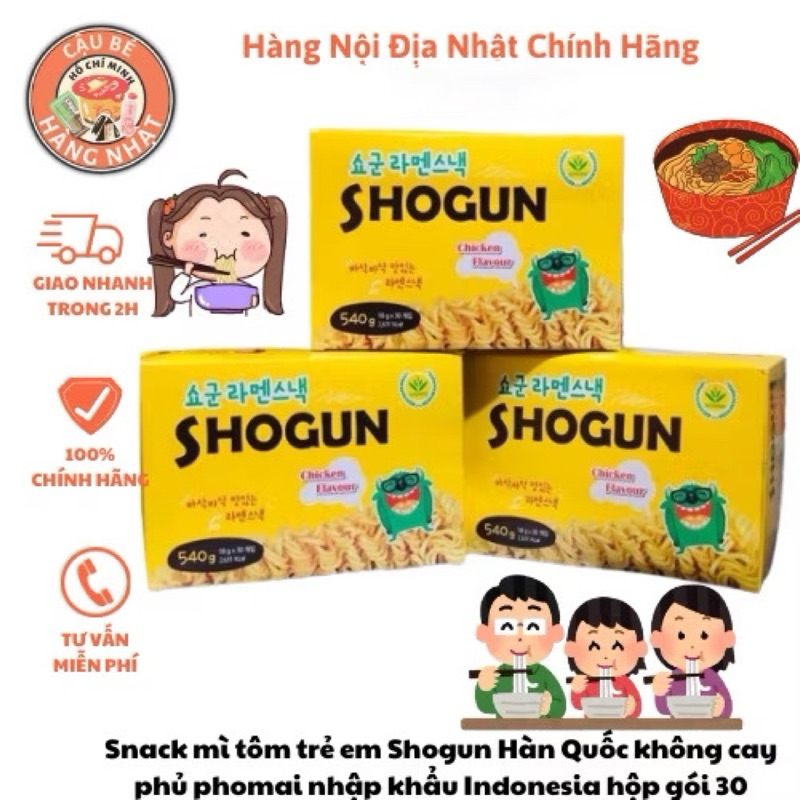 Non-spicy Korean Shogun children's instant noodle Snack topped with ...